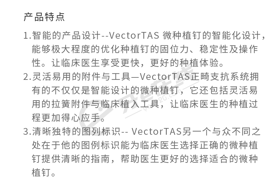 奥美科 VectorTAS™种植支抗钉、美国奥美科Ormco、微种植钉，进口，蓝色，骨钉，订,正畸,骨钉,丁,微种植体,10mm 蓝色 601 ...