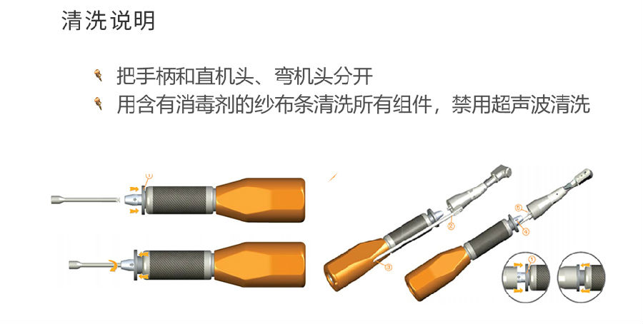 奥美科 Vectortas支抗钉扳手、美国奥美科Ormco、工具，进口，正畸，订,正畸,扭力,骨钉,丁,601-0007,601-0008 ...