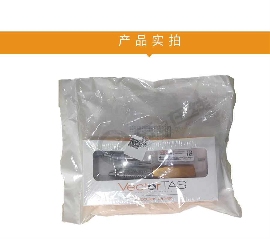 奥美科 Vectortas支抗钉扳手、美国奥美科Ormco、工具，进口，正畸，订,正畸,扭力,骨钉,丁,601-0007,601-0008 ...
