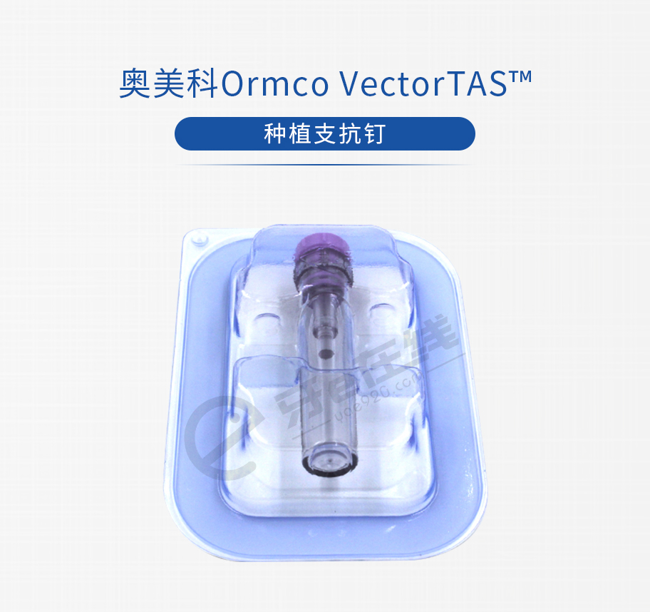 奥美科 VectorTAS™种植支抗钉、美国奥美科Ormco、微种植钉，进口，蓝色，骨钉，订,正畸,骨钉,丁,微种植体,10mm 蓝色 601-0022,6mm 紫色 601-0020,8mm ...