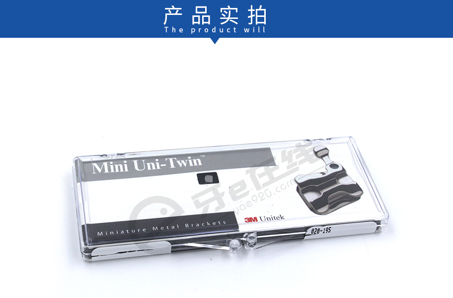 3M Roth金属正畸托槽Mini Uni-Twin 5-5、美国3M、尖牙带钩 020-195,0030008001-牙e在线 牙科综合性服务型电商平台